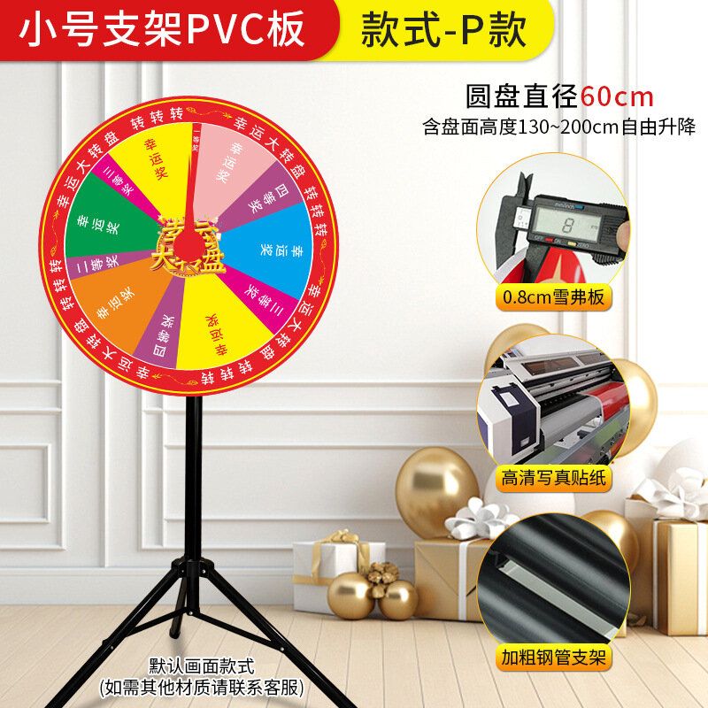 Аксессуары для игр, открывающийся настольный вращающийся диск, поворотный стол для магазина, празднование, банк, стираемый, удача, новогодняя вечеринка, большой поворотный стол