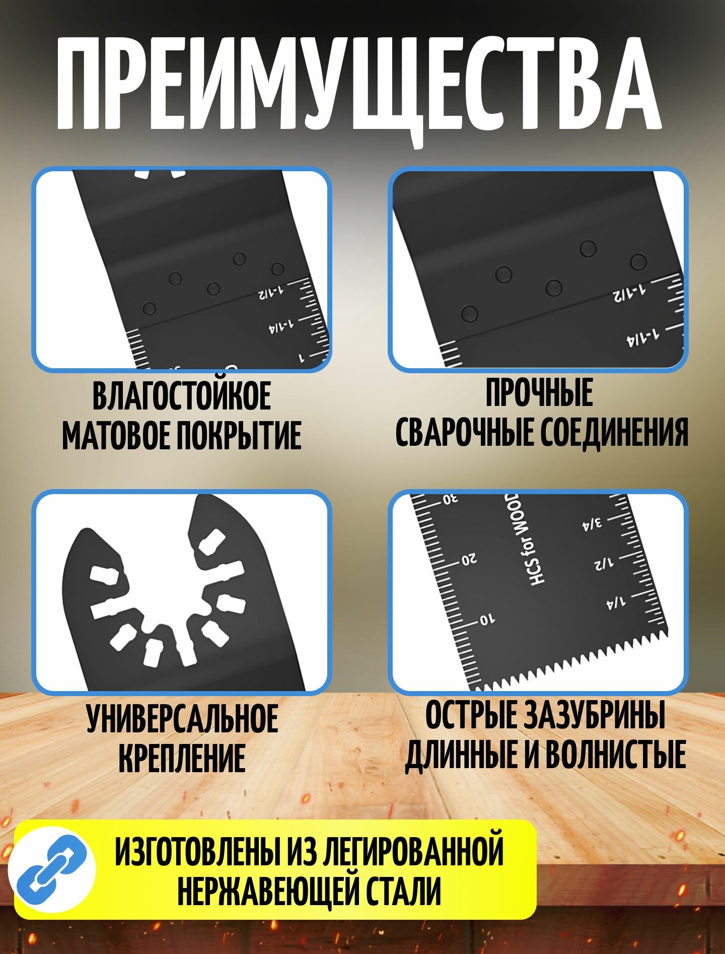 Набор оснастки — фото 1