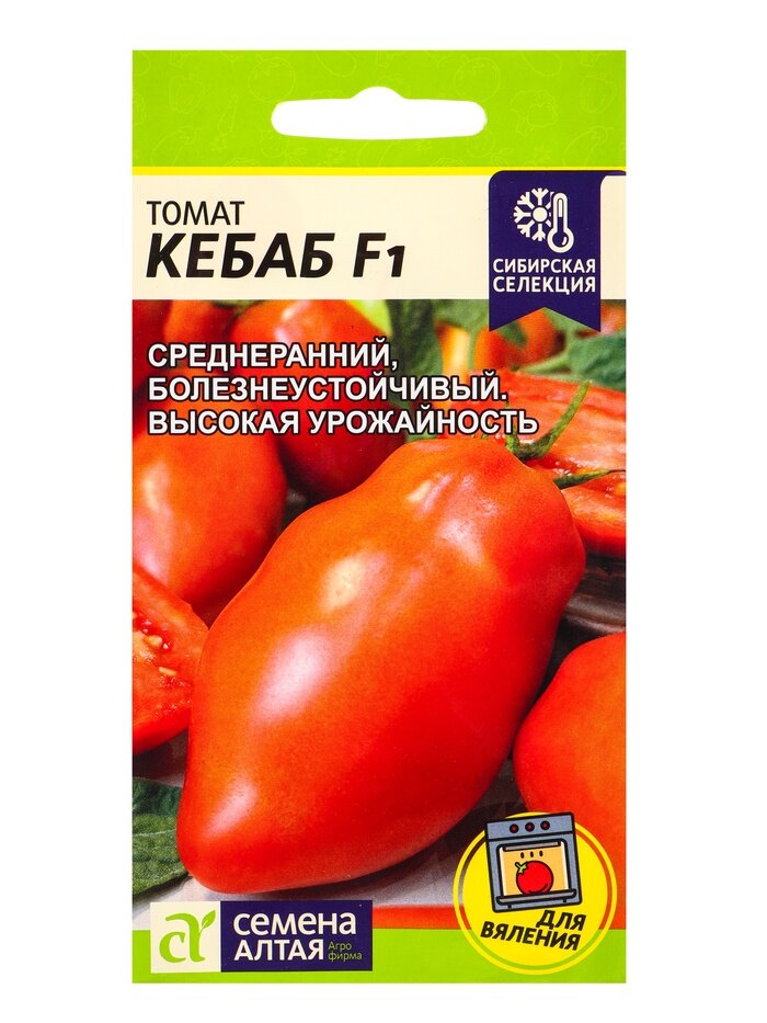 Семена Томат «Кебаб» F1, 5 шт, «Семена Алтая»