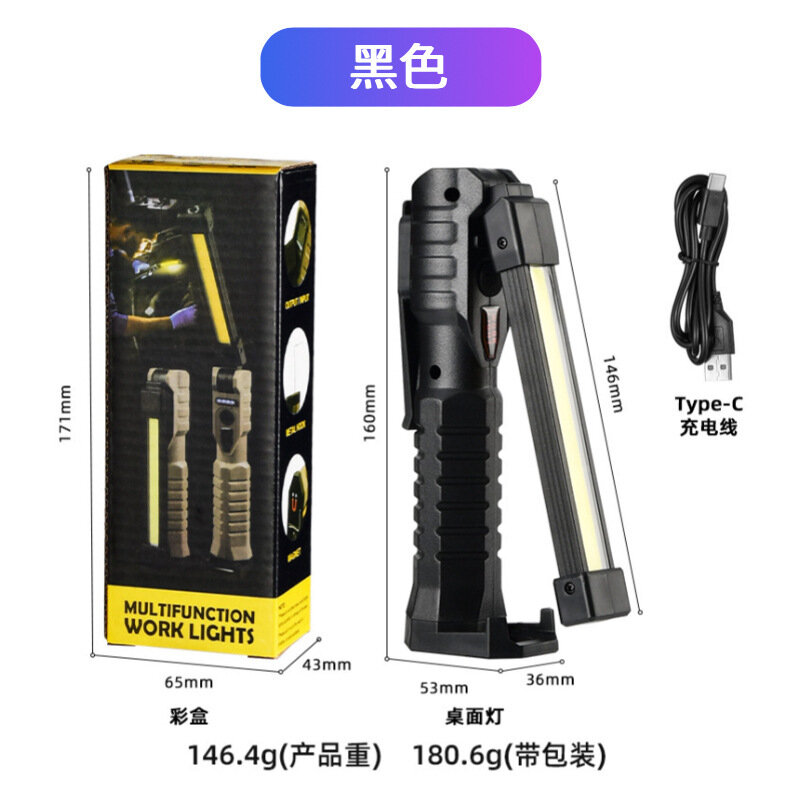 2026 Новейшая кросс-бордерная горячая продажа двусторонняя COB складная рабочая лампа с сильным магнитом, тремя источниками света, высокой яркостью, аварийным фонарем, инспекционной лампой