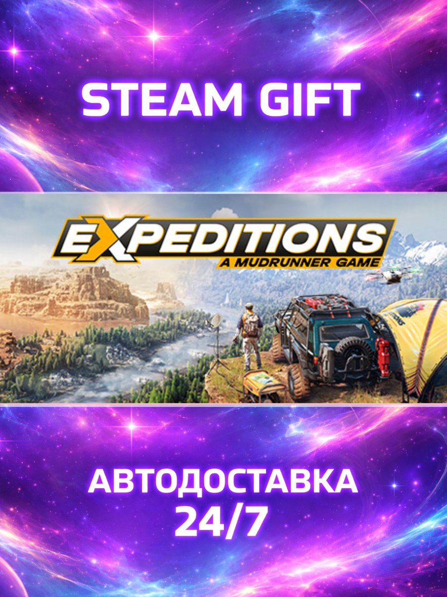 Игра Expeditions: A MudRunner Game STEAM GIFT (Регион активации - Страны Европы)