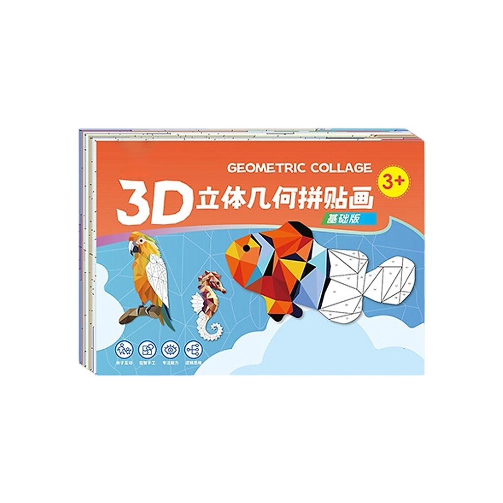 Многоразовый Набор для Создания 3D Геометрических Коллажей для Настраиваемых художественных украшений комнаты