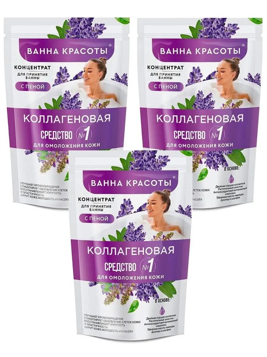 Концентрат для принятия ванны с пеной