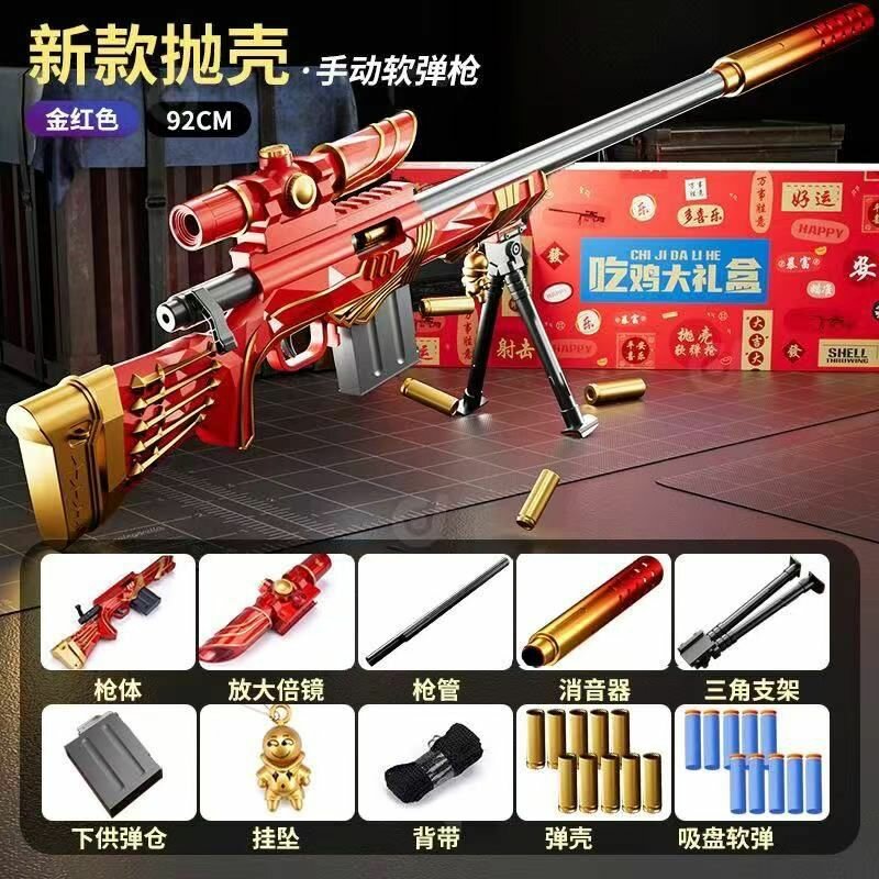 Очень большая снайперская винтовка AWM Barrett, мягкая пуля, детская 98K, ручная зарядка, симуляционная игрушка для мальчиков, оригинал