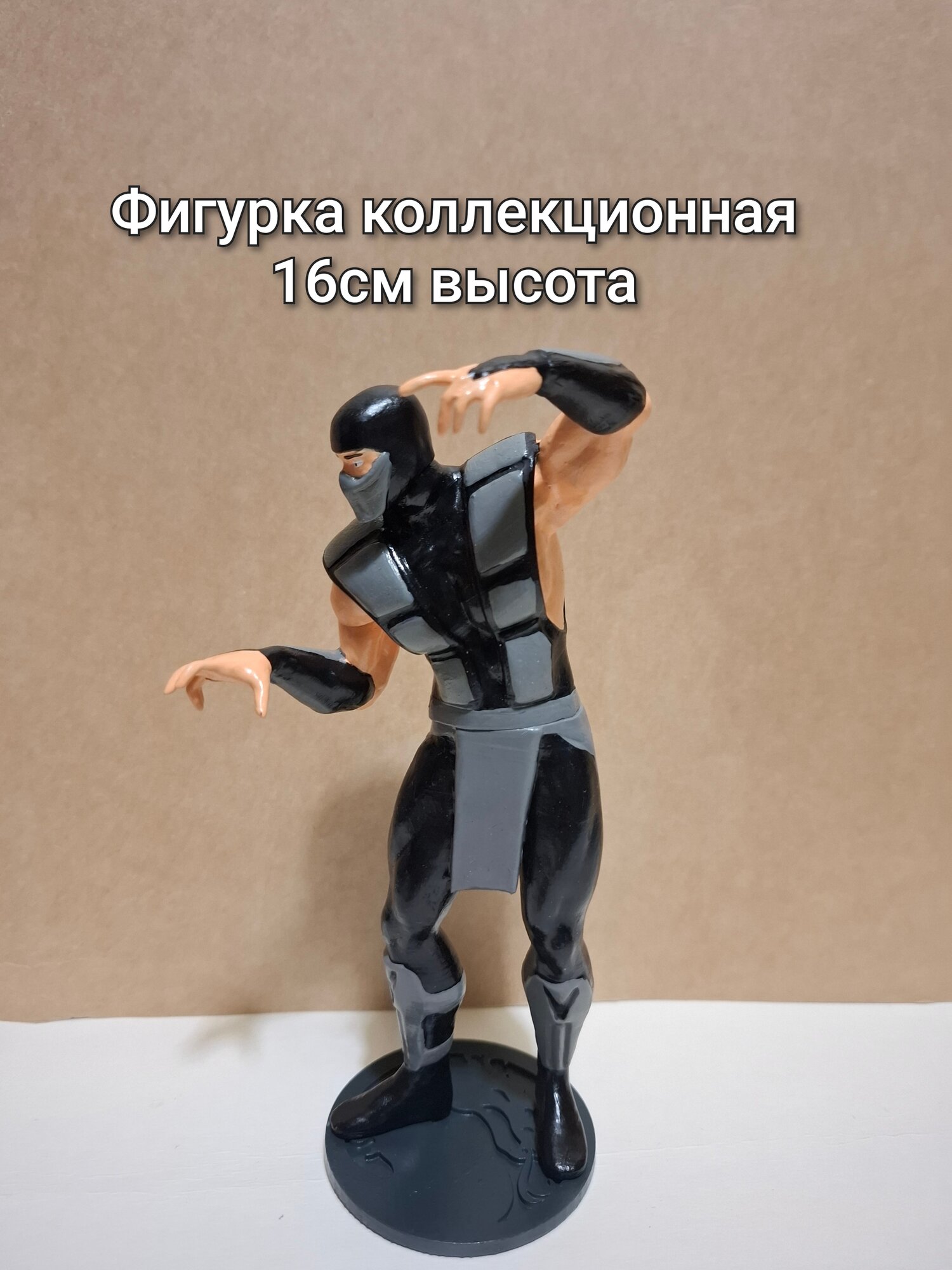Фигурка мортал комбат 3 смоук , UMK 3 smoke mortal kombat. 16 см.