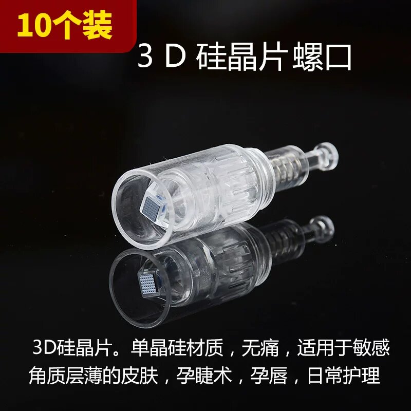 Нано микрокристаллическая головка электрической микроиглы, инструмент для введения, круглая кристаллическая чипа, 12 игл, 36MTS, ручка для мезотерапии