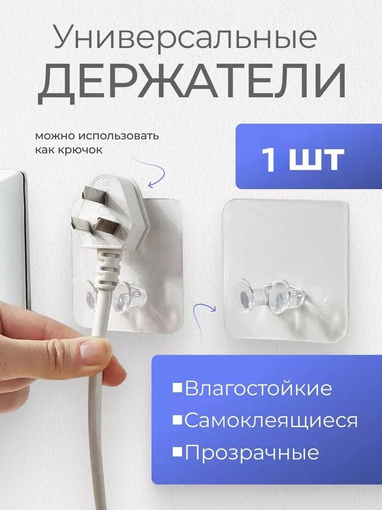 Кронштейн крепежный