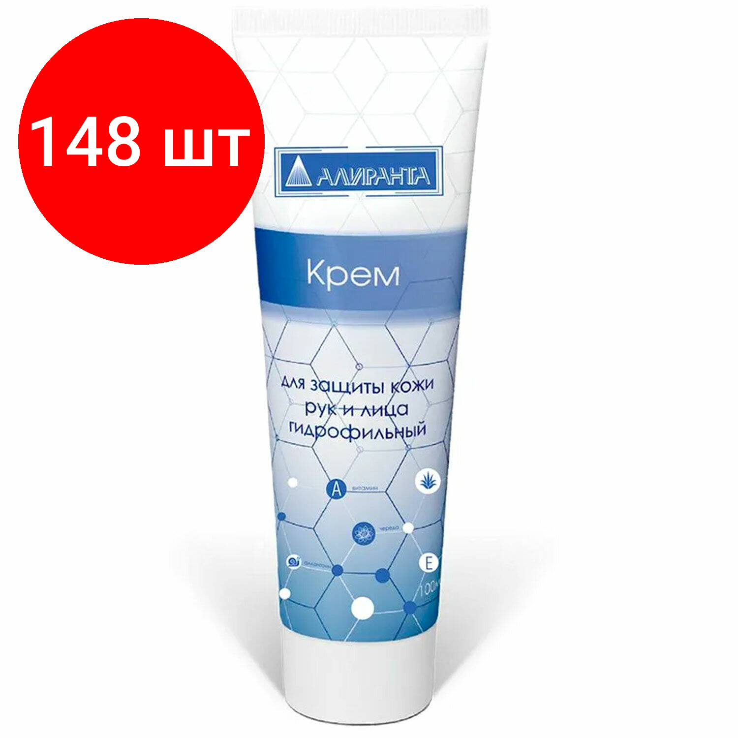 Комплект 148 шт, Крем защитный 100 мл, алиранта, гидрофильный, от масел, красок, смазок, клея, силикона, 10008