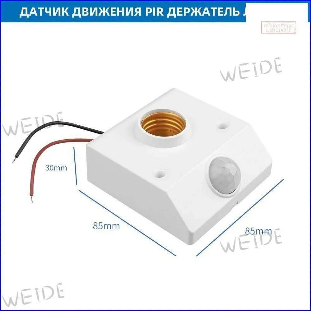 Патрон для лампы, Цоколь: E27, 50 Вт, Люминесцентная (энергосберегающая), Накаливания, 1 шт.