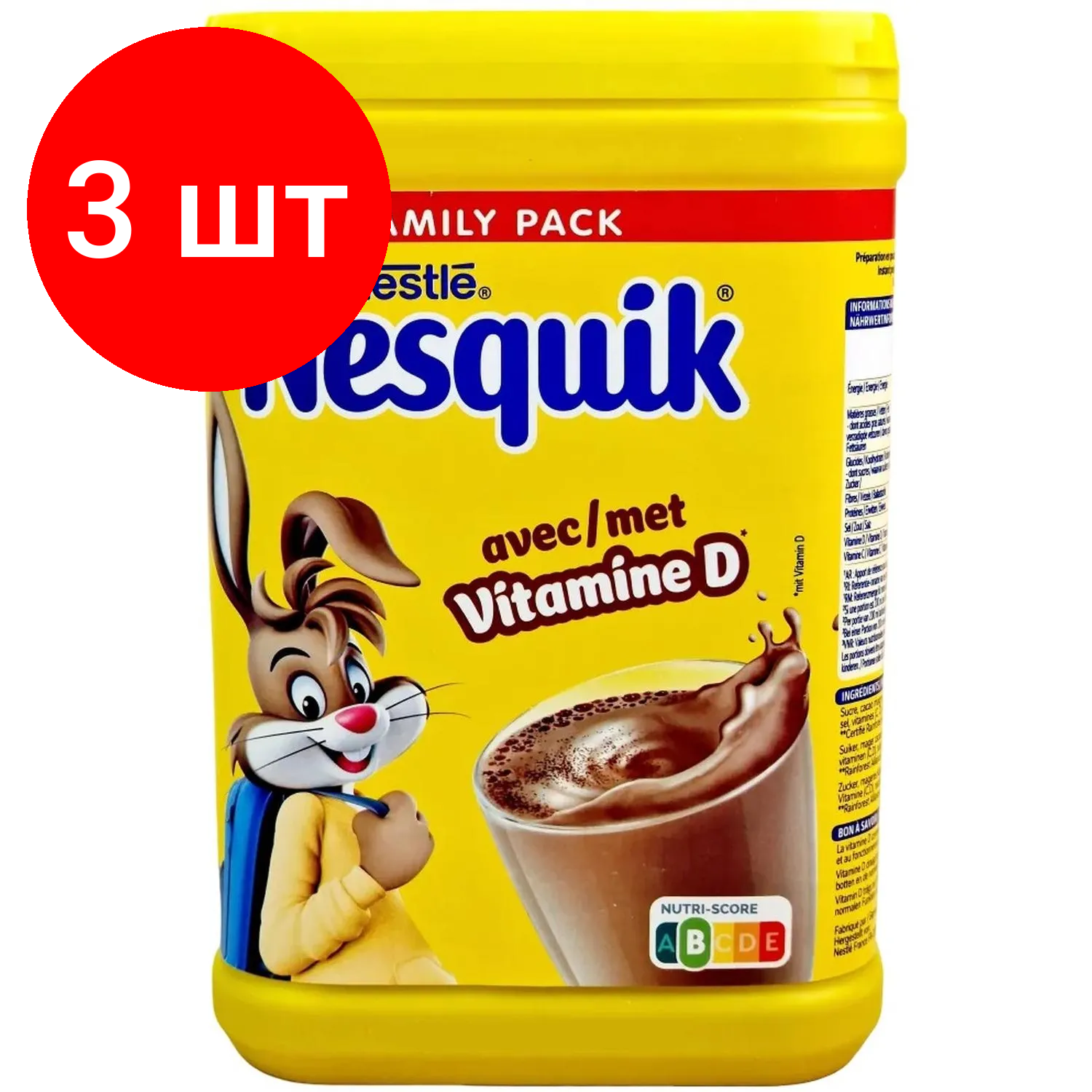 Комплект 3 штук, Какао напиток Nesquik 900г