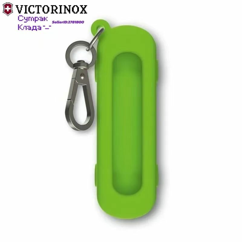 Чехол "Smashed Avocado" для ножей Classic SD Colors 58 мм VICTORINOX 4.0453