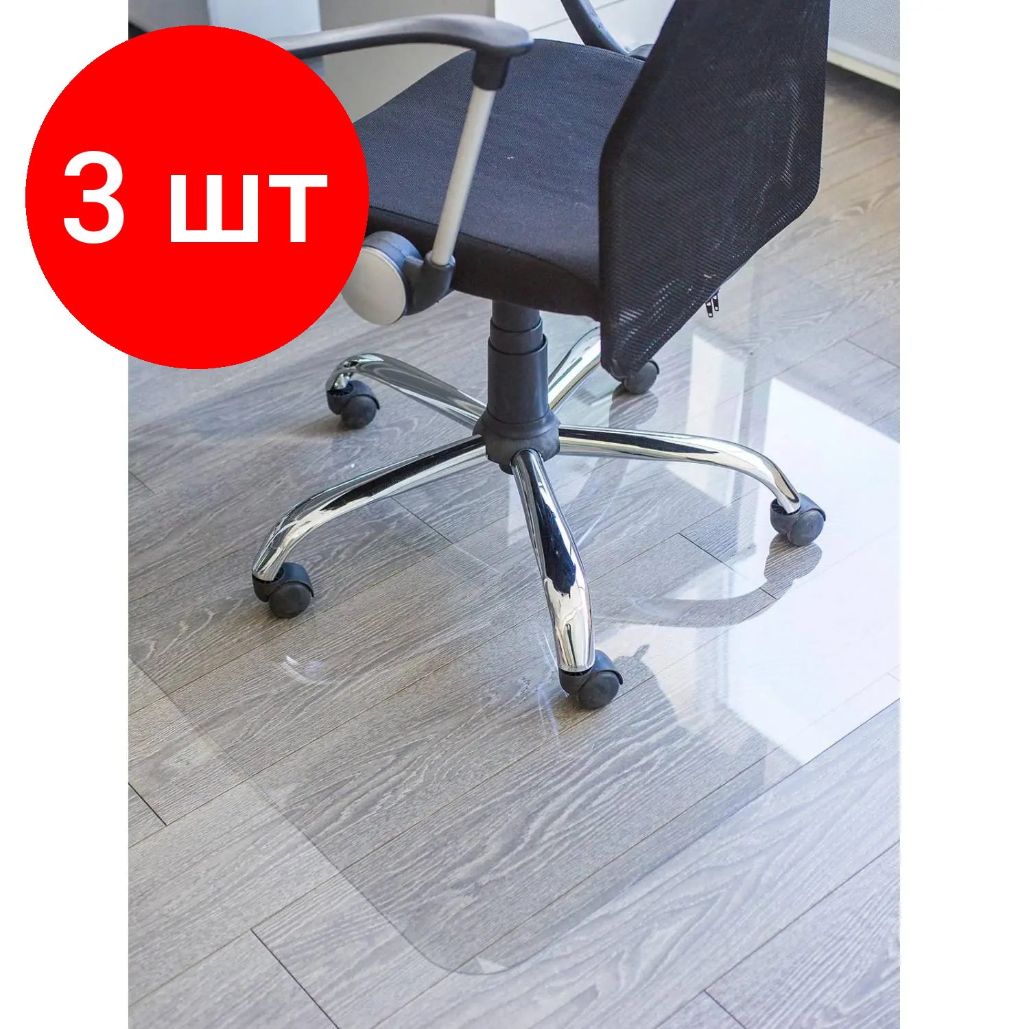 Комплект 3 штук, Коврик напольный BSL_EChair поликарб/прозрач/глад 1000x1200x0.8 рулон/короб