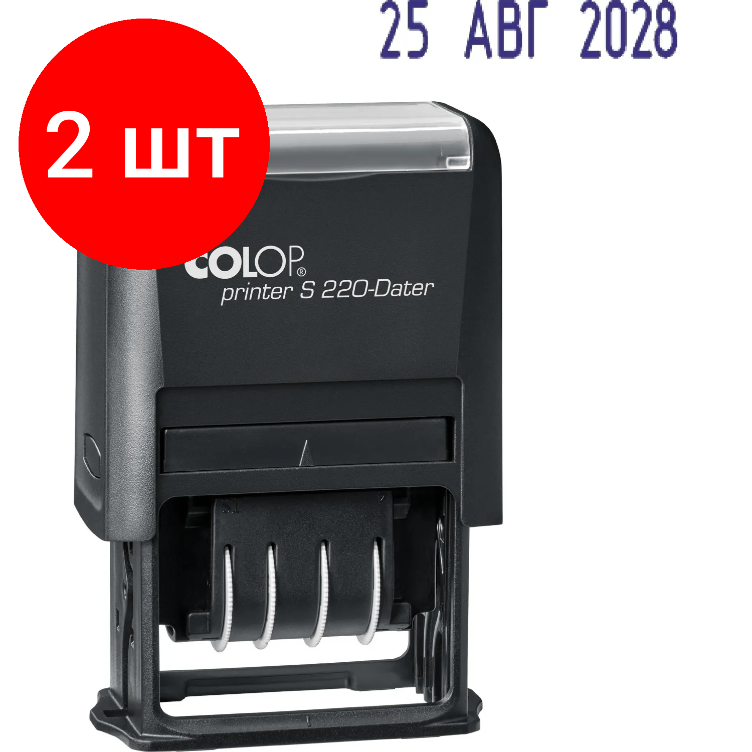 Комплект 2 штук, Датер автомат. пласт. S220 шрифт 4мм месяц букв. Colop