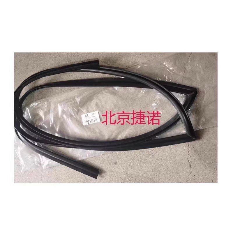 Уплотнительные полосы для лобового и заднего стекол для Beijing Hyundai Elantra, Elantra Active, Tucson, Accent,