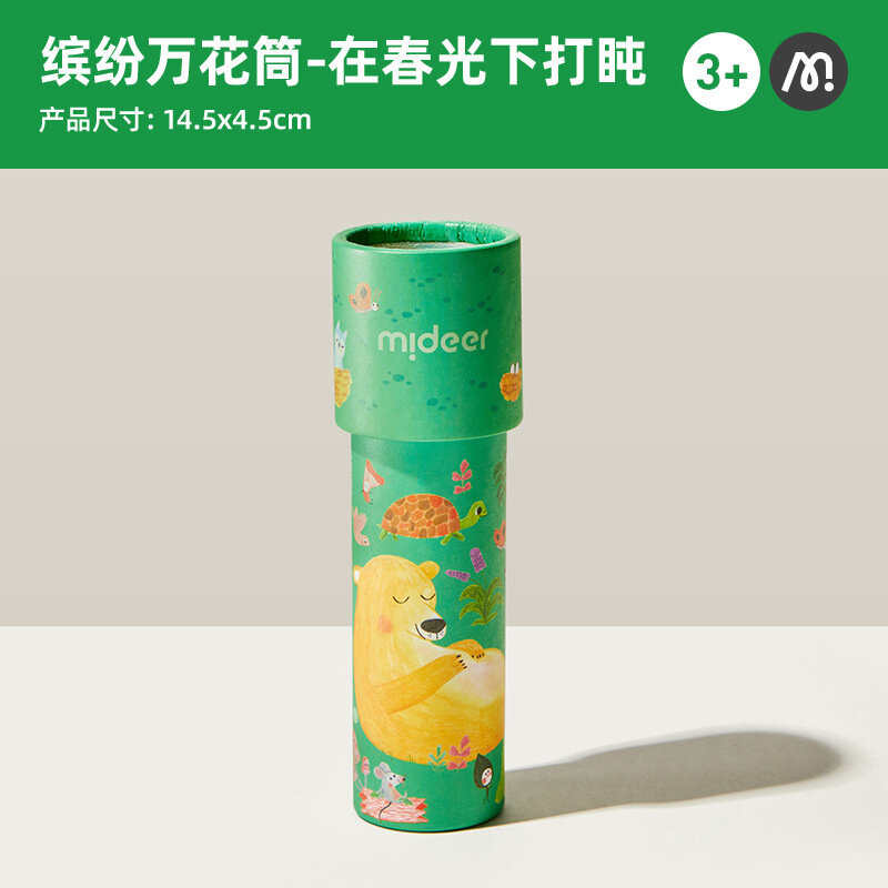 ⭐Калейдоскоп Mideer "Очень голодный гусеница" для детей, многофункциональный прибор для научных экспериментов в детском саду⭐