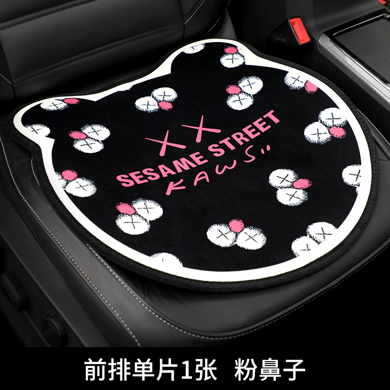 Подушка для автомобильного сиденья, зимняя дышащая хлопковая подушка с героями мультфильмов, модная брендовая подушка с