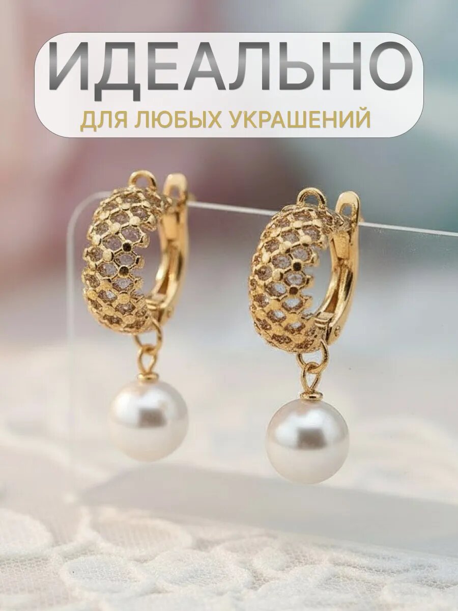 Швензы для сережек набор фурнитура для бижутерии серьги — фото 1