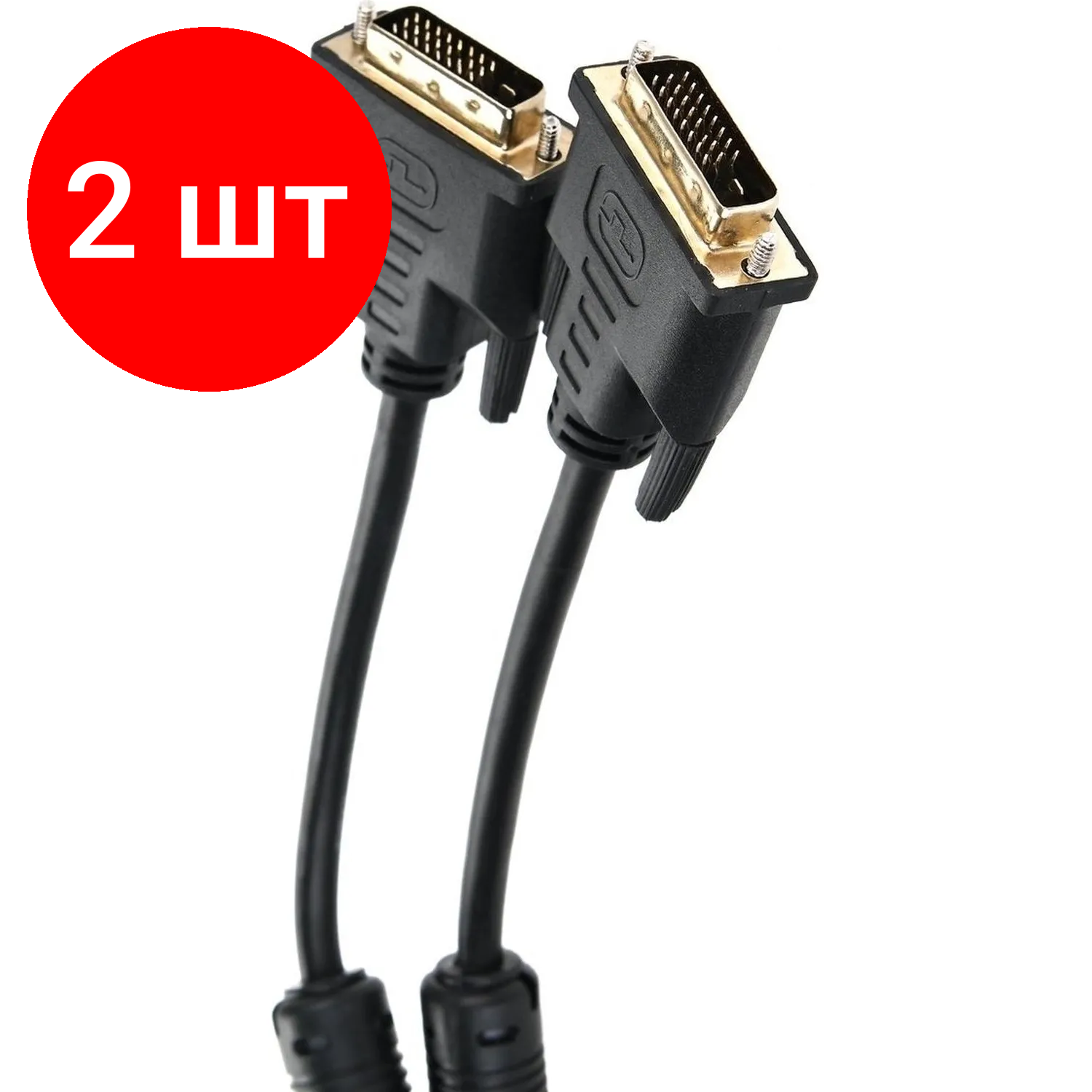 Комплект 2 штук, Кабель DVI-D--DVI-D Dual link 25M/25M, 1.8м Telecom 