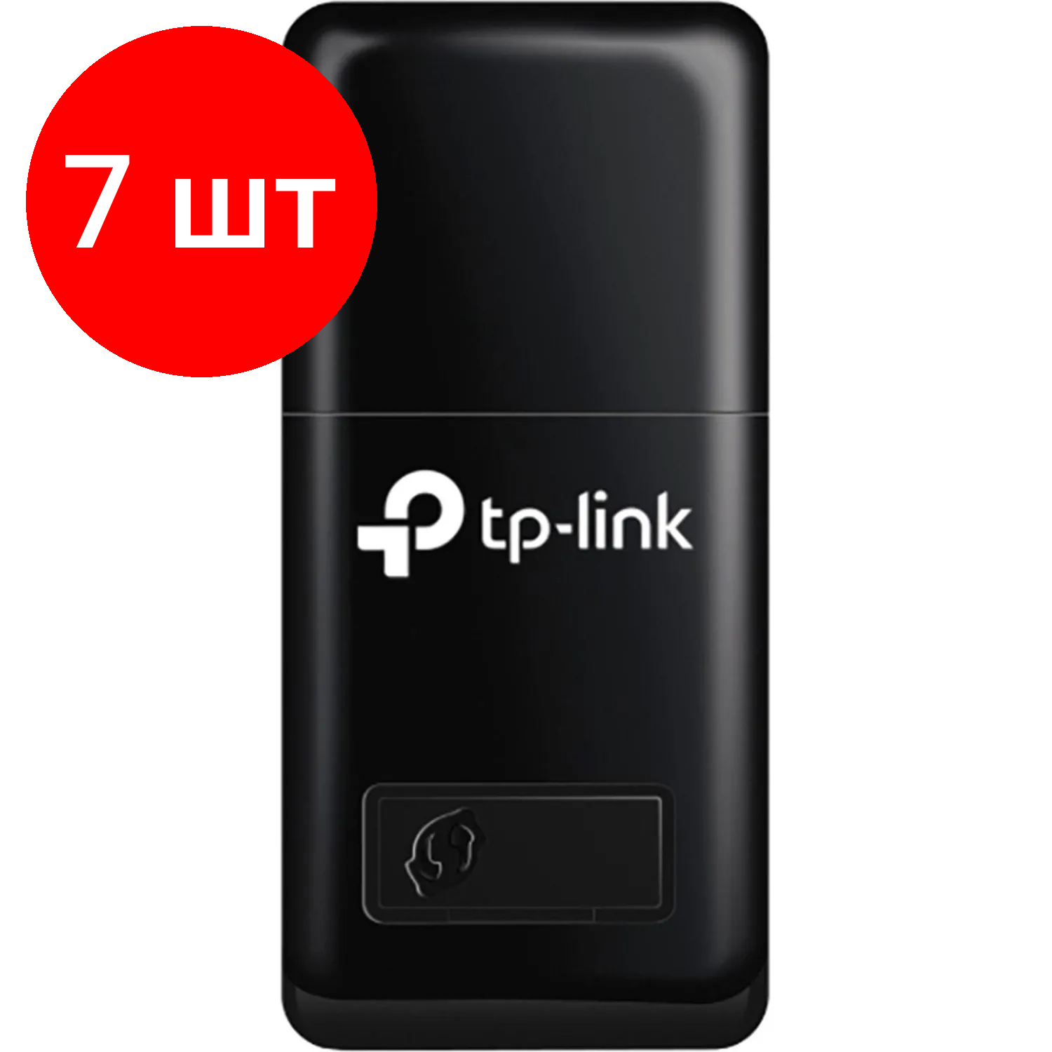 Комплект 7 штук, Сетевой адаптер WiFi TP-Link TL-WN823N USB 2.0