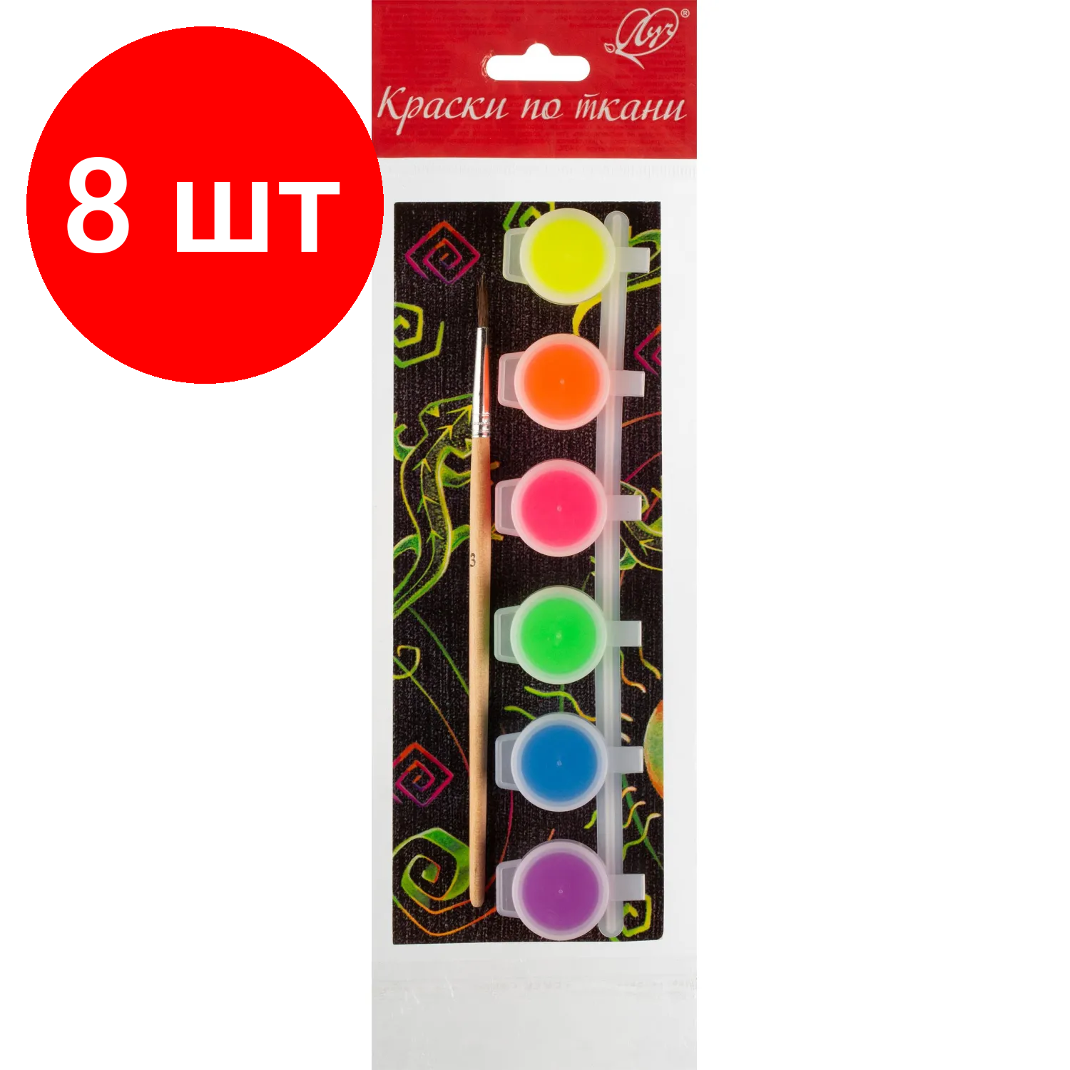 Комплект 8 упаковок, Краски по ткани флуоресцентные 6 цв. в блок-таре, 5 мл 32С 2147-08 набор