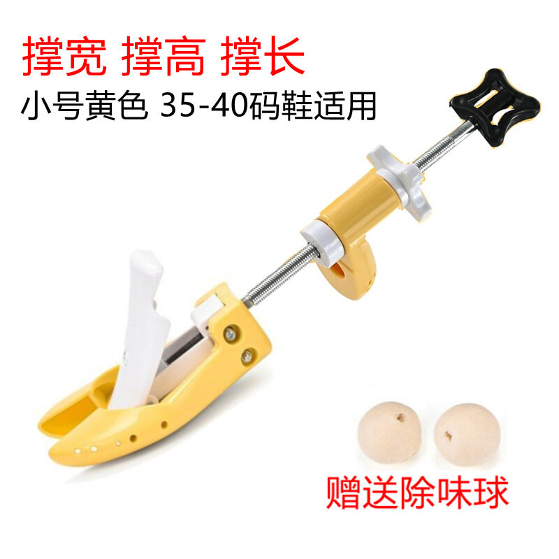 ⭐Прямые поставки с фабрики: многофункциональный расширитель для обуви, расширитель ширины обуви, расширитель высоты обуви, для одной обуви, расширитель для спортивной обуви, колодка для обуви, растяжка для обуви⭐