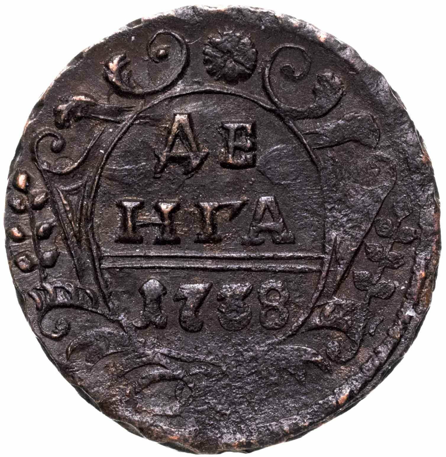 Денга 1738, Медь, в сохранности VF-XF