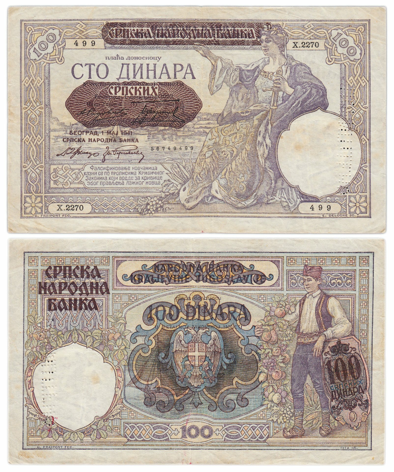 Сербия 100 динаров 1941 Pick 23 надпечатка перфорация поништено