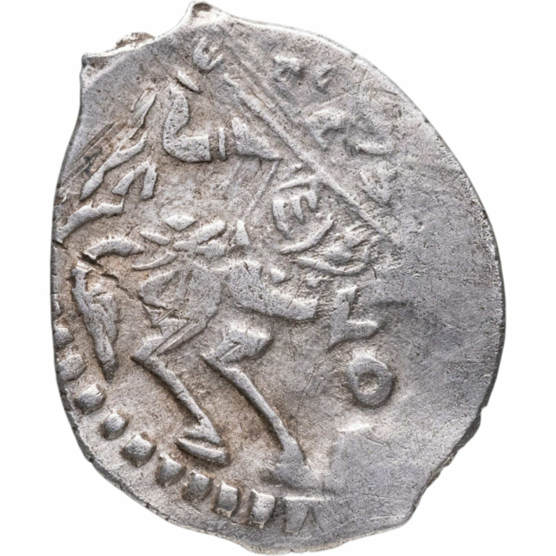 Борис Годунов Смута Копейка чекан Москвы о/М, Серебро, в сохранности XF