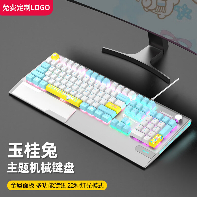 Клавиатура механическая Langtu K1000 с проводом для офиса, 104 клавиши, большой подлокотник, сменные переключатели