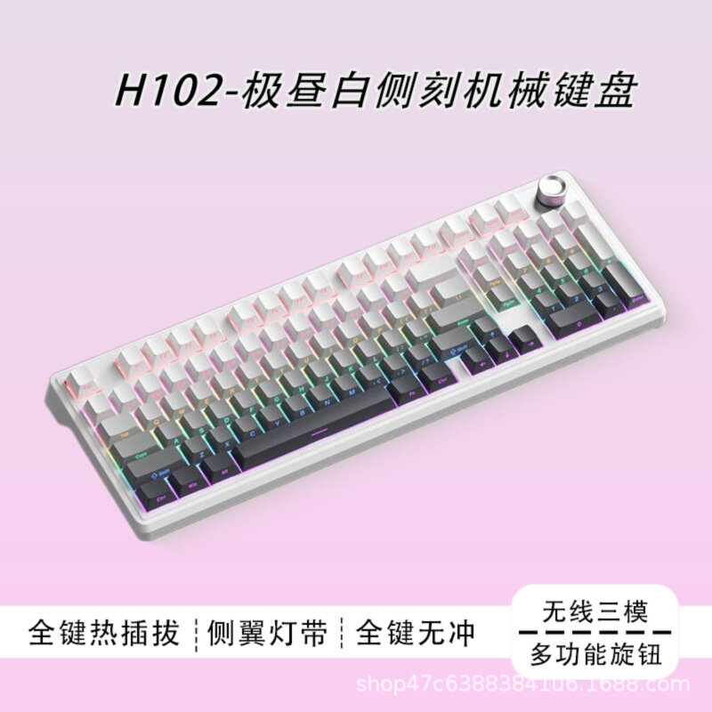 H102 Механическая клавиатура 3-режимная RGB-подсветка переключатель Blue с гравировкой день-ночь белый корпус
