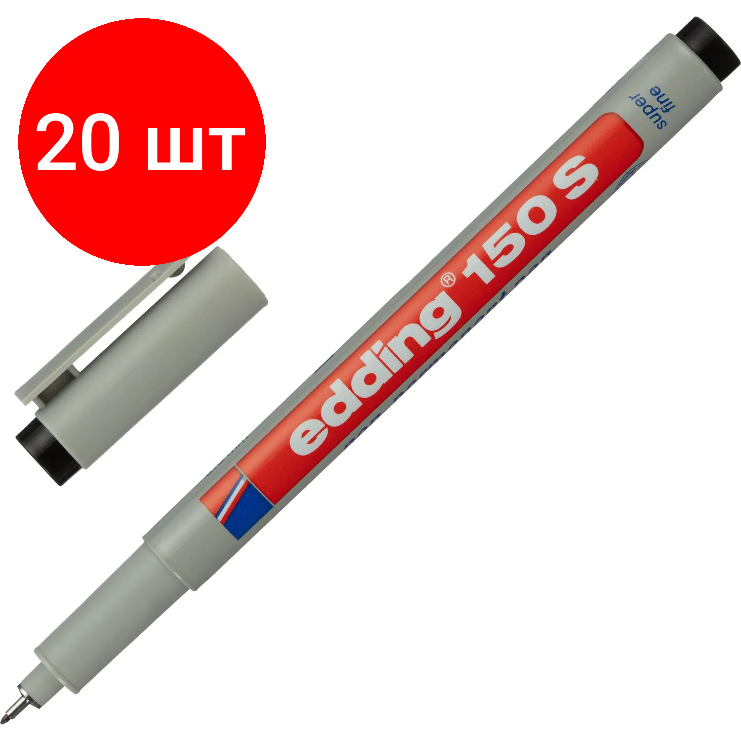 Комплект 20 штук, Маркер для глянц. поверх. EDDING E-150/1 S черный 0.3мм стираемый
