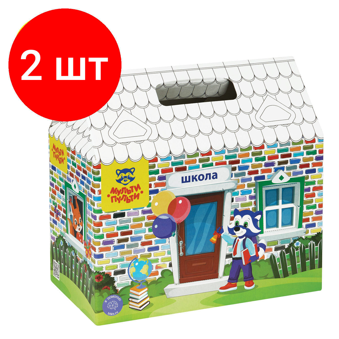 Комплект 2 шт, Набор первоклассника Мульти-Пульти, в подарочной коробке, 65 предметов, зеленый