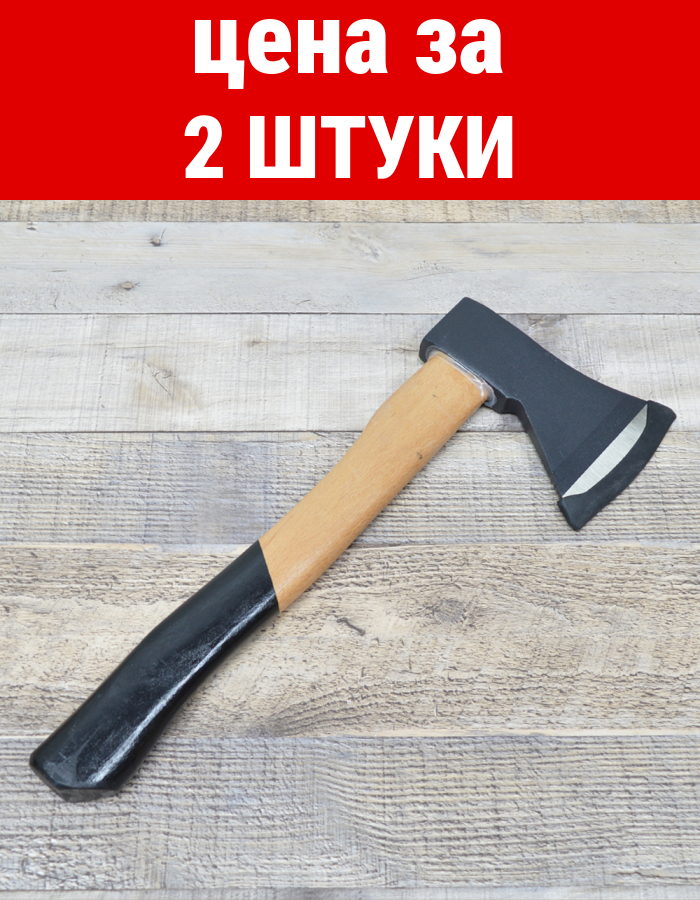 Комплект 2 шт, Топор 600г Премиум AXE6RBF, скругленное лезвие, деревянная рукоятка