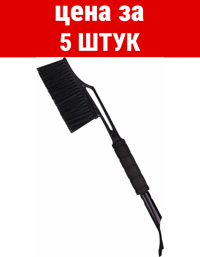 Комплект 5 шт, щетка-скребок авто TECHNO узкая съемный скребок черный 8011 SVIP