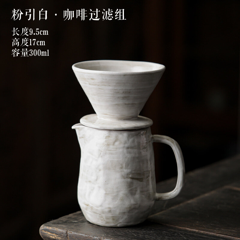 Японский креативный набор для кофе с фильтром, офисное ежедневное использование, персонализированная керамическая кофейная чаша для совместного использования