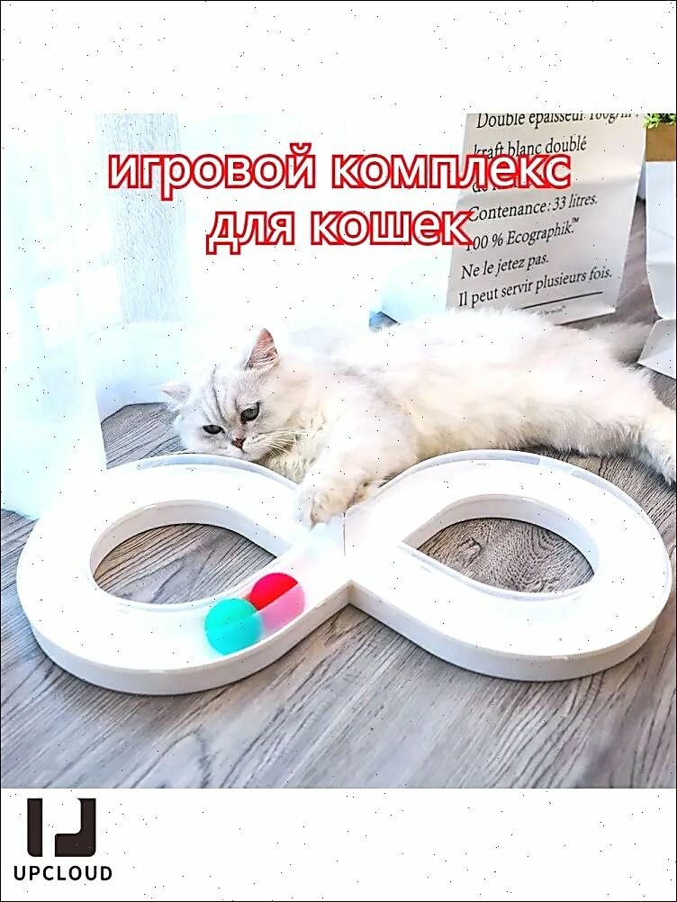 Автоматическая игрушка для кошек/Размер:50*24*5.5 см/