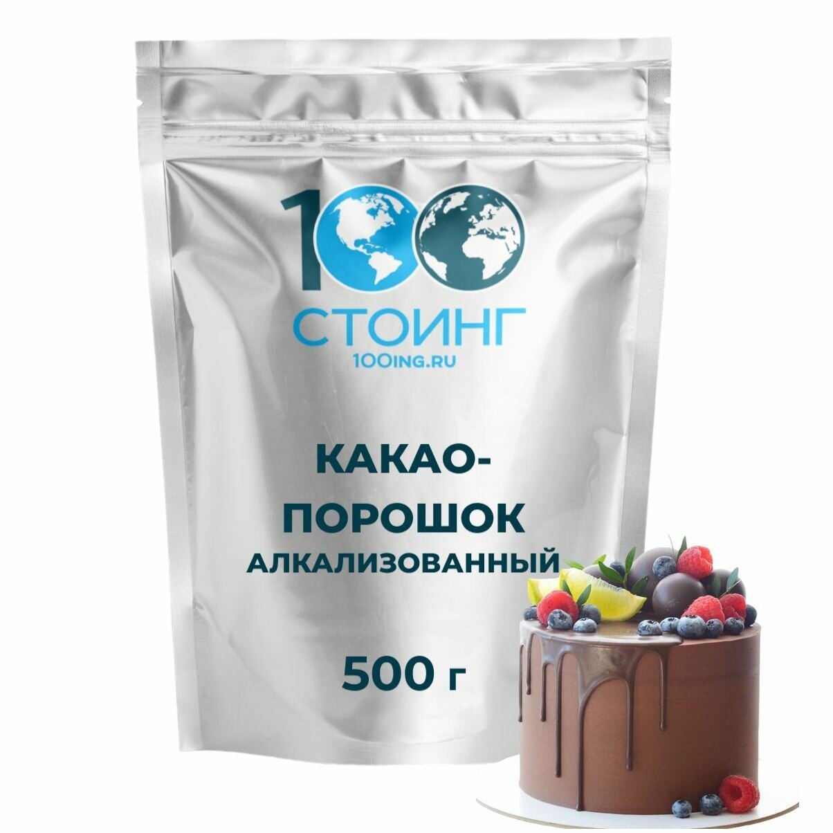 Какао порошок Алкализованный стоинг/ STOING 500 г для десертов, напитков, выпечки