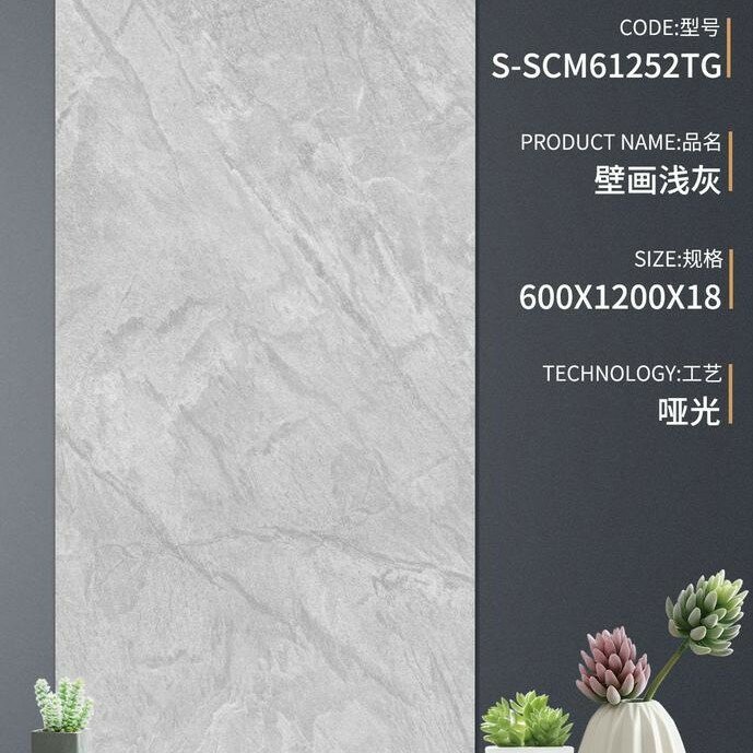 600x1200 Гранитная плитка для наружного сада и внутреннего дворика, ПК плитка, кварцевая плитка