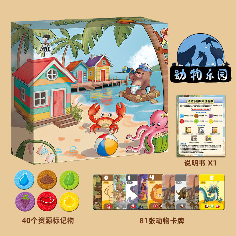 Интернет-знаменитость Douyin, популярная игра в шахматы «Три королевства», высококачественная настольная игра, развлечения для вечеринки, игра для родителей и детей, игра «Три королевства».