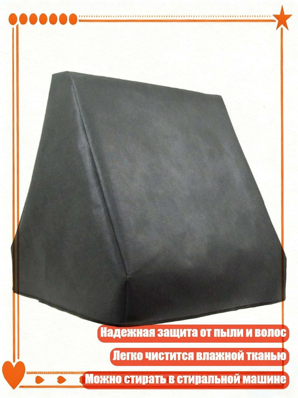 Чехол для 3D принтера Anycubic I3 M-ega