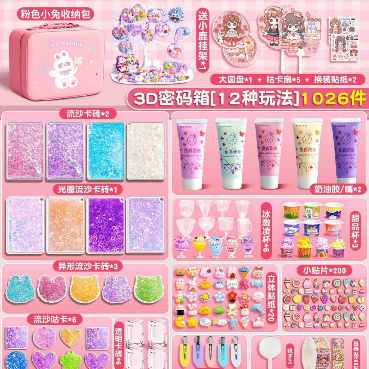 2026 Новейший набор кремового клея Quicksand Guka Deluxe Edition, игрушка для девочек, подарок на день рождения, ручная работа, DIY материал Quicksand