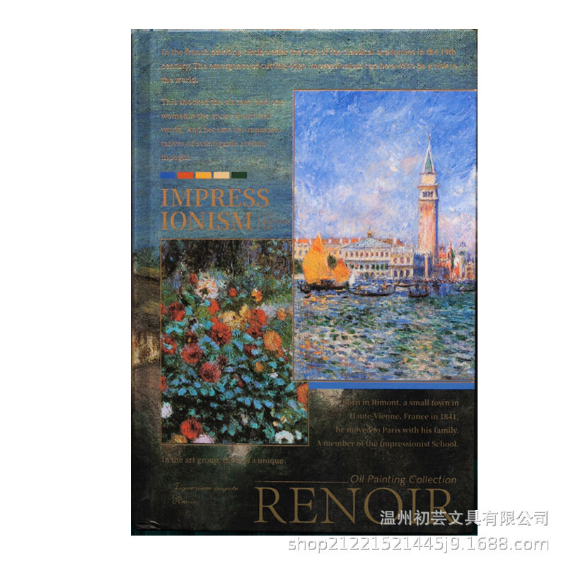 Винтажный европейский дневник в стиле импрессионизма Моне, известная картина, полноцветная иллюстрация, арт-блокнот Ван Гога, дневник