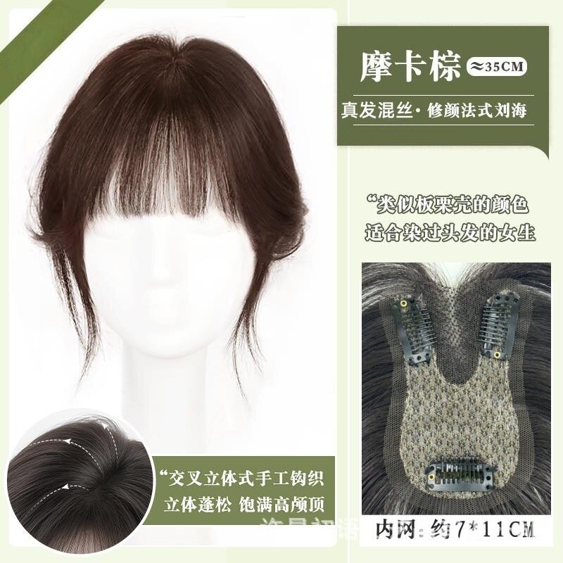 Прическа с челкой для женщин, верхняя накладка для волос, увеличение объема волос, покрытие седых волос, высокая корона, смешанные волосы с шелком, прическа с челкой из восьми частей