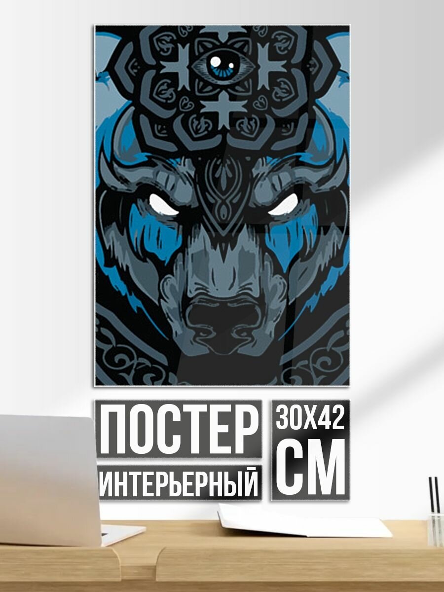 Постер на стену Дикий медведь с узорами славянский