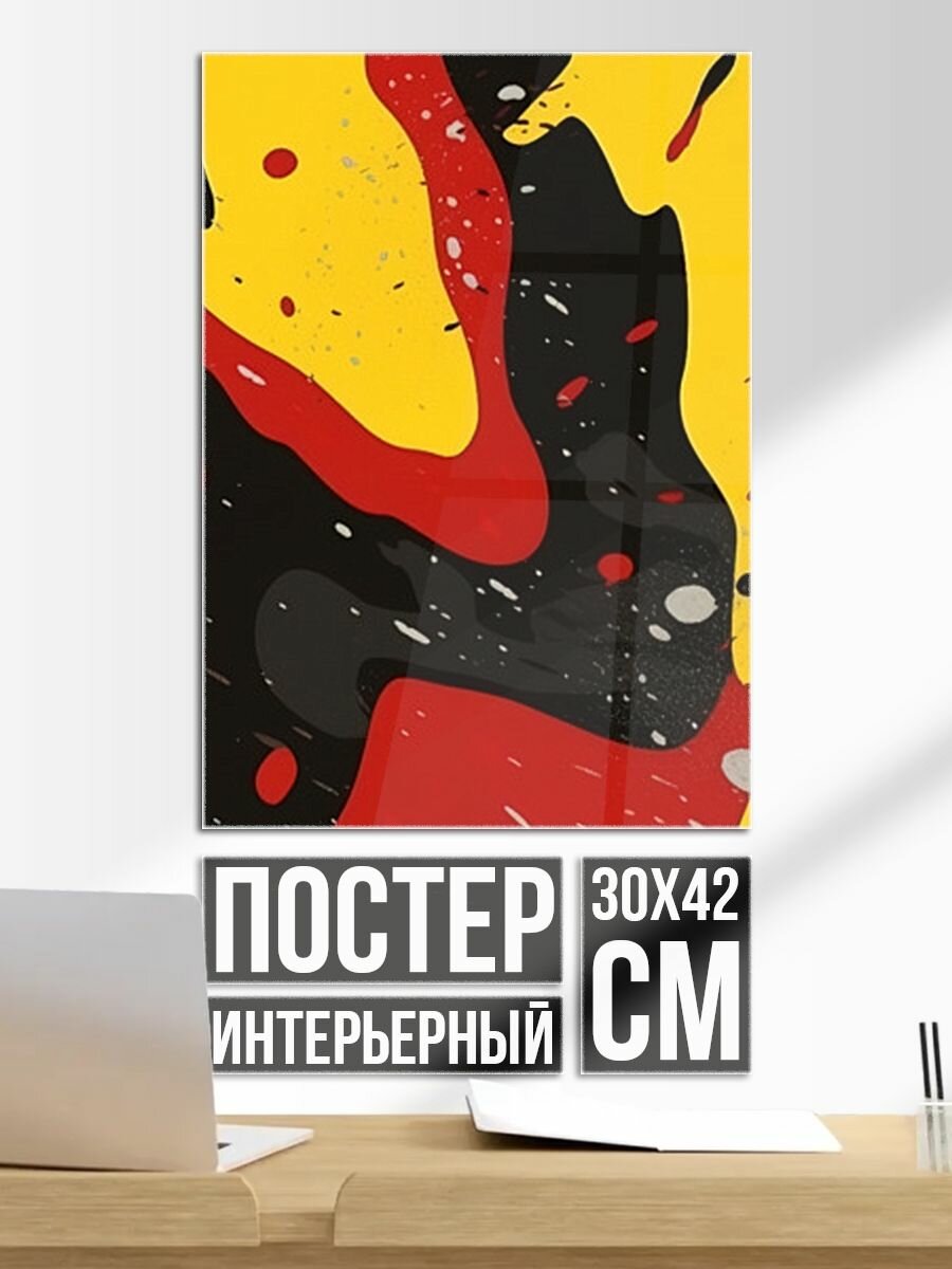 Постер на стену Красные желтые оранжевые пятна краски абстракция