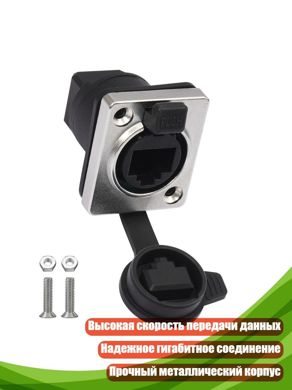 Кабель-удлинитель Cat6, RJ45, папа-мама, 90 градусов