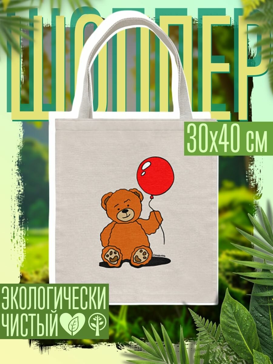 Сумка шоппер