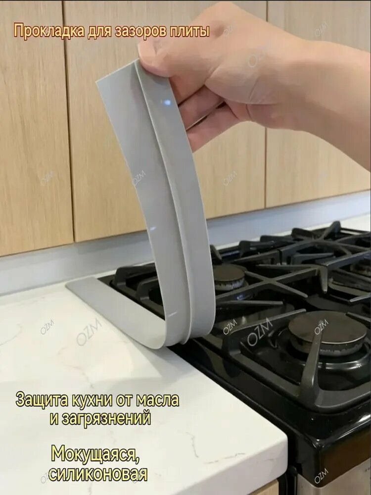 Аксессуар для плиты, 5.3 см