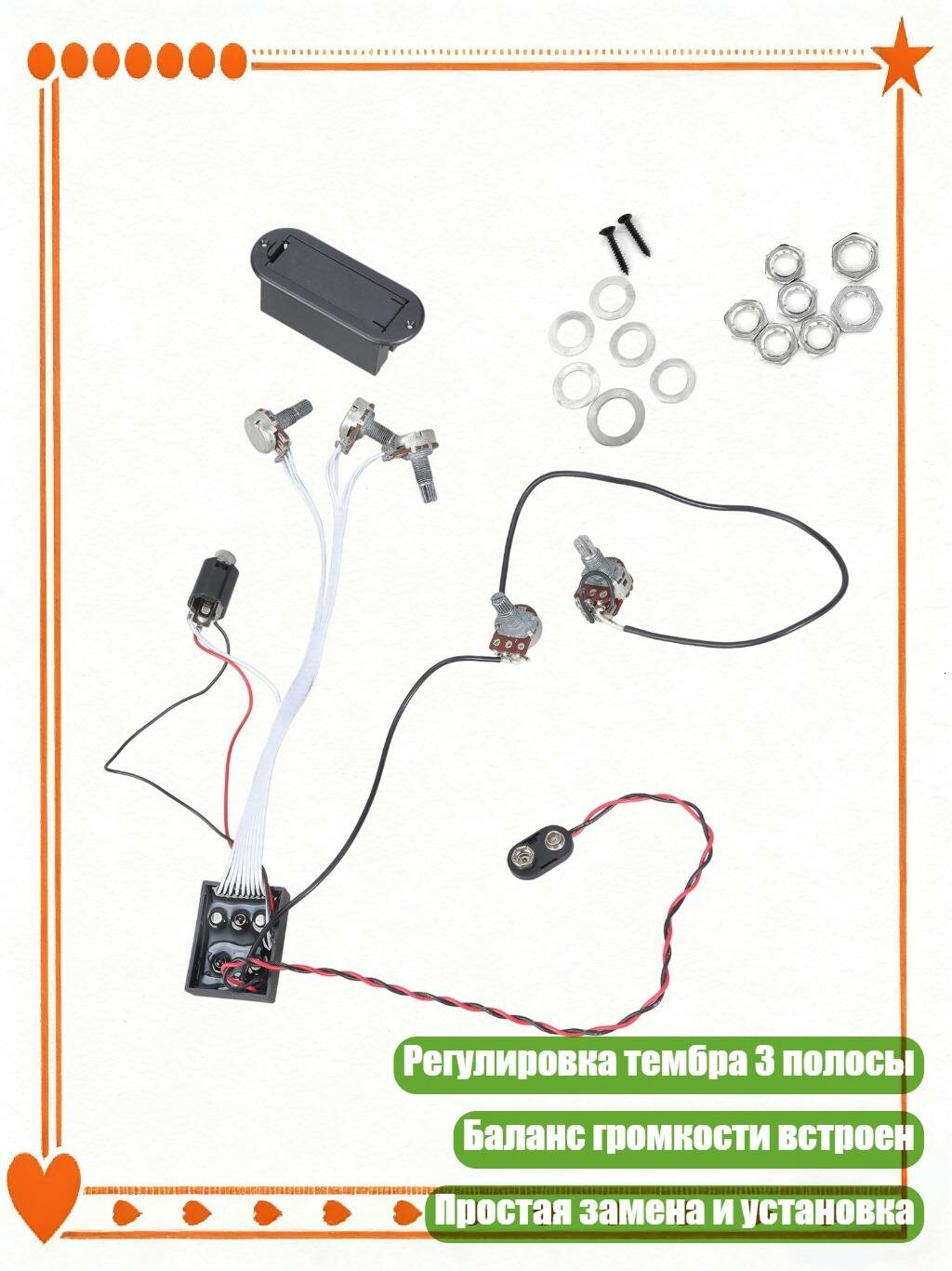 Активный преамп EQ-B3T для бас-гитары, Черный