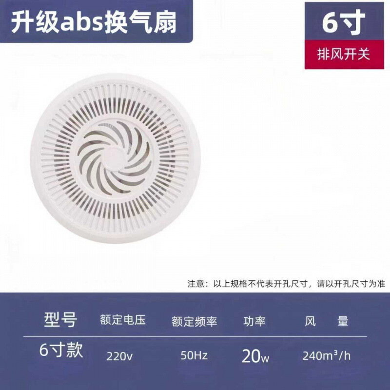 Вытяжной вентилятор Вентиляция Вентилятор для ванной комнаты Настенный кухонный вытяжной вентилятор Вентилятор Сильный круглый бытовой